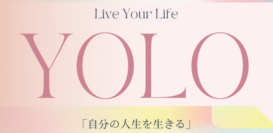 《NEW》YOLOフェス2022フリーパス【オリジナルTシャツプレゼント！！！】 | Peatix