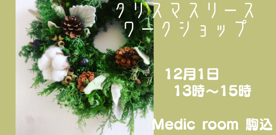 apila flower #5 | Peatix