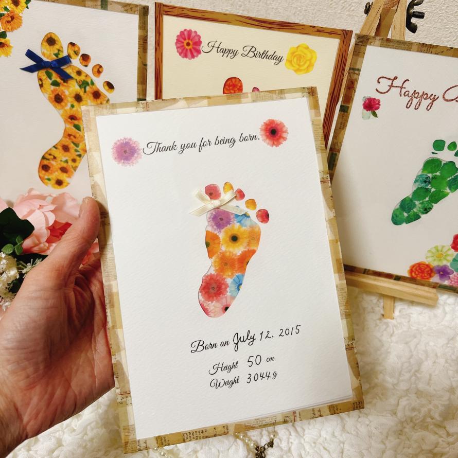 ＜7月4日(火)@京都＞足あとブーケワークショップ | Peatix