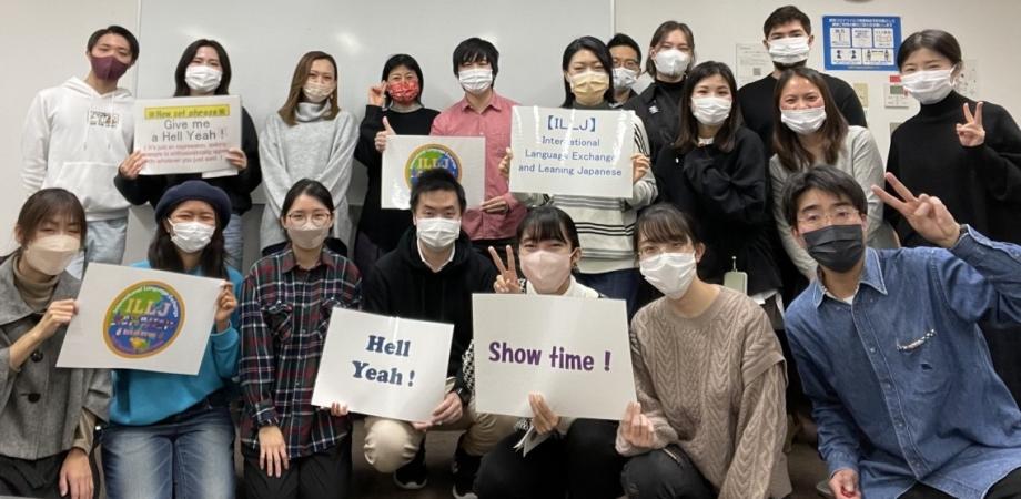 12/18 (日)は大阪梅田で国際交流！International Language Exchange and learning Japanese vol.38 | Peatix