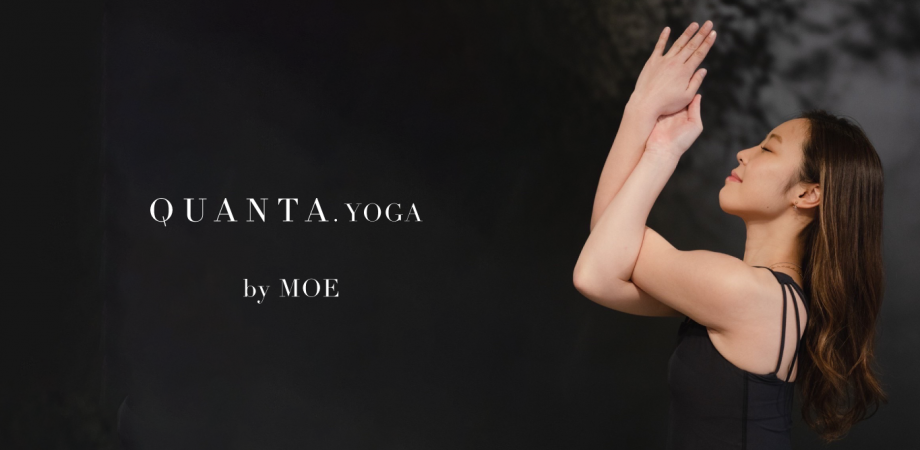 【12/12】オンライン・ヨガ《QUANTA. yoga by MOE》 | Peatix