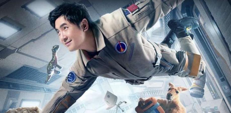*หนัง !"ช่วยด้วย! ผมติดบนดวงจันทร์ (Moon Man) 2022"! หนัง HD ออนไลน์ฟรีภาษาไทย* | Peatix
