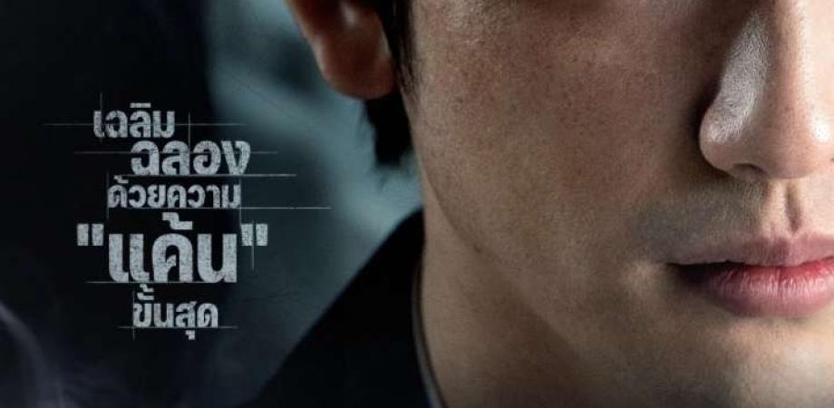 *หนัง !"คริสต์มาสแค้น (Christmas Carol) 2022"! หนัง HD ออนไลน์ฟรีภาษาไทย* | Peatix