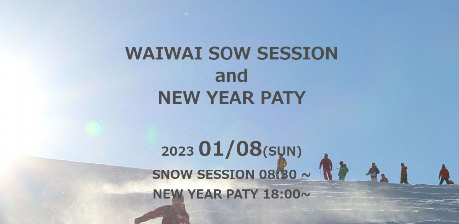 WAIWAI SOW SESSION and NEW YEAR PATY | Peatix
