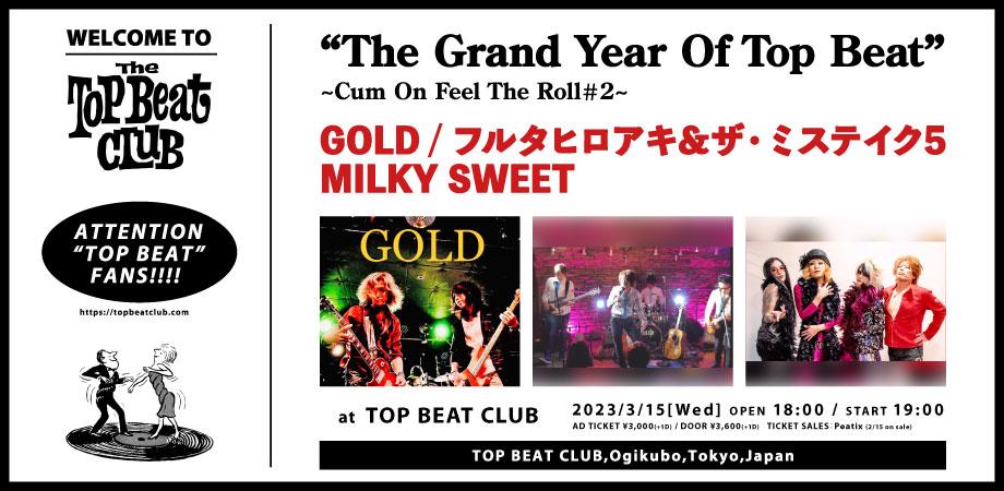 「The Grand Year Of Top Beat~Cum On Feel The Roll＃2~」 | Peatix