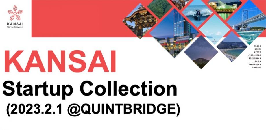 KEPPLE（ケップル）スタートアップエコシステムを可視化するメディア