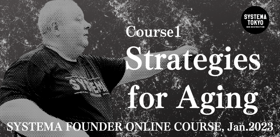 システマ本部集中コース1【戦略的加齢】SystemaHQ online course1 "Strategies for Aging" | Peatix