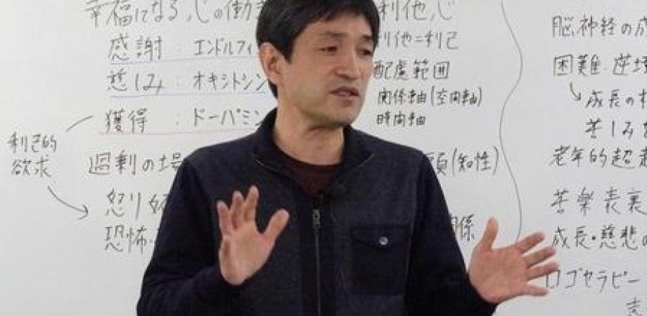 12月3日（土）名古屋にて上祐史浩の仏教・心理学セミナーのお知らせ | Peatix