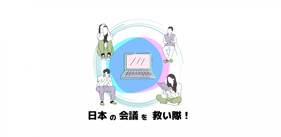 2023年に知っておきたいWeb知識！ | Peatix