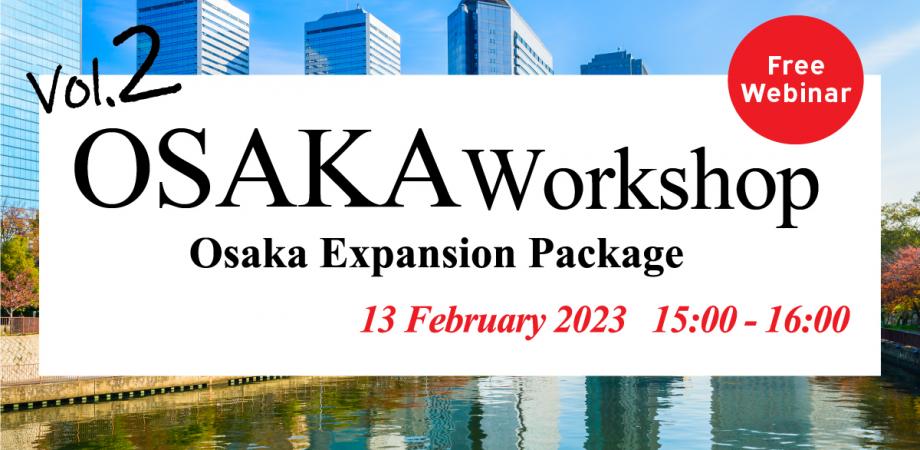 Osaka Workshop vol.2 - Osaka Expansion Package - | Peatix