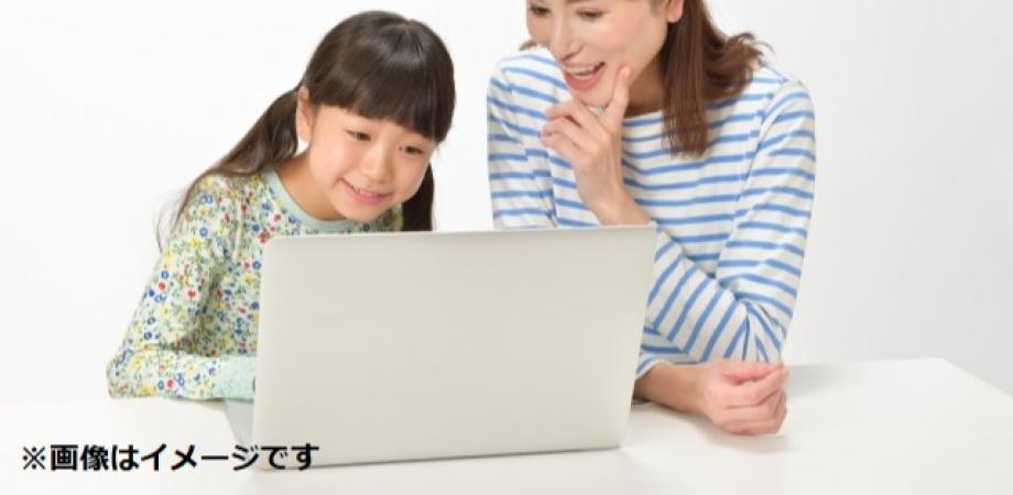 わくわくプログラミング教室（2/11(土) PM） | Peatix