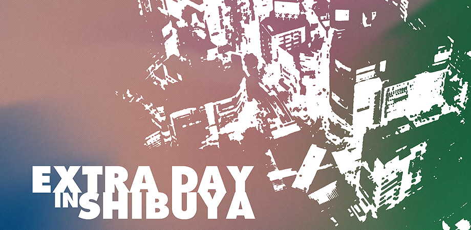 Extra Day in Shibuya 〜渋谷で集うスタートアップの祭典〜 | Peatix