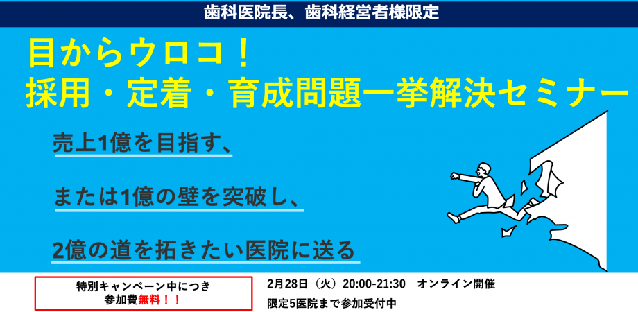 GOOD START合同会社 | Peatix