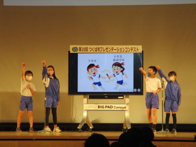 小学校の先生方による2022年度実践報告 「児童が参加する学校・学級のルールの見直し」 （第7回 ルールメイキング教員交流会）（2023年2月28日開催） | Peatix