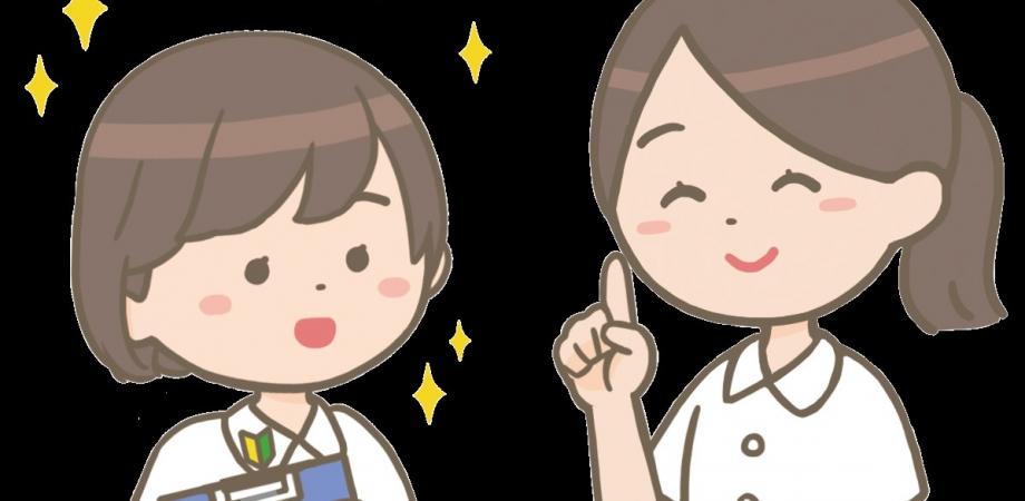 オンライン new 実地指導者研修 ～基本編 Vol.11 | Peatix