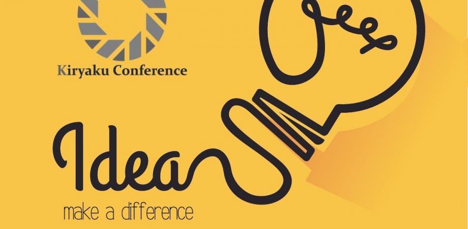 閃きのカンファレンス_毎週金曜 ＃34 | Peatix