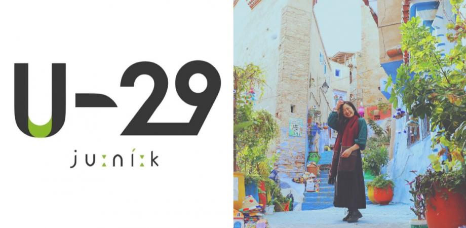 【vol.895】パソコンひとつで世界を自由に旅すること。旅好きWEBライター加藤千奈さん(@chay_traveler)の人生の目標への歩み方 | Peatix