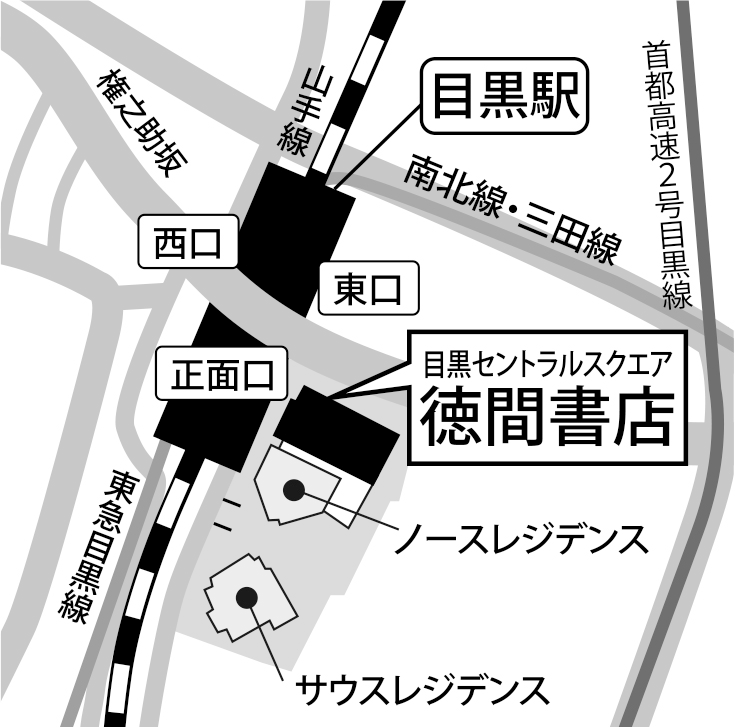 参加者へいち早くお届け！ 『2026年 あなたの流生命』 公開取材＆福運トークイベント | Peatix