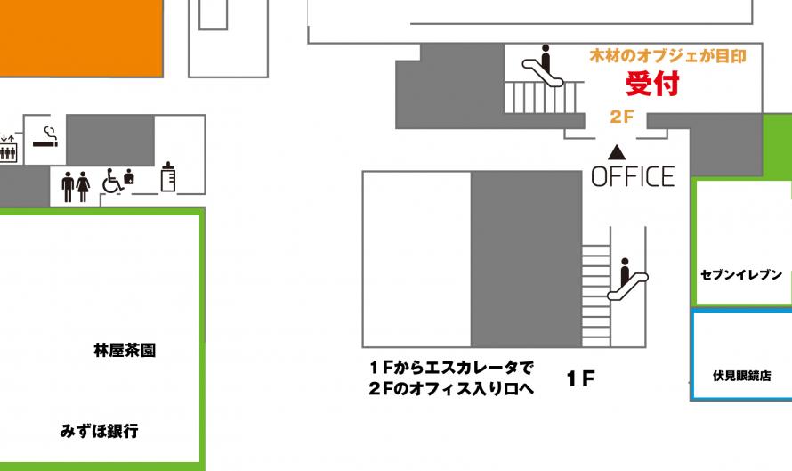 参加者へいち早くお届け！ 『2026年 あなたの流生命』 公開取材＆福運トークイベント | Peatix
