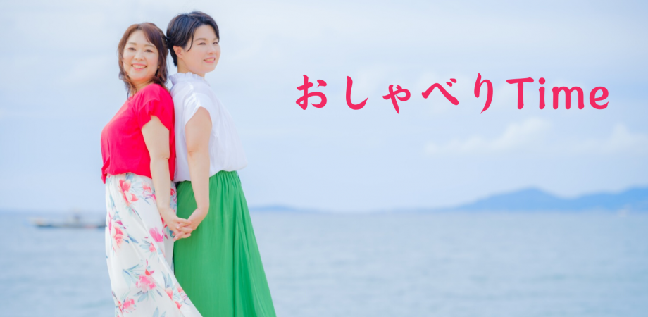 おしゃべりTime | Peatix