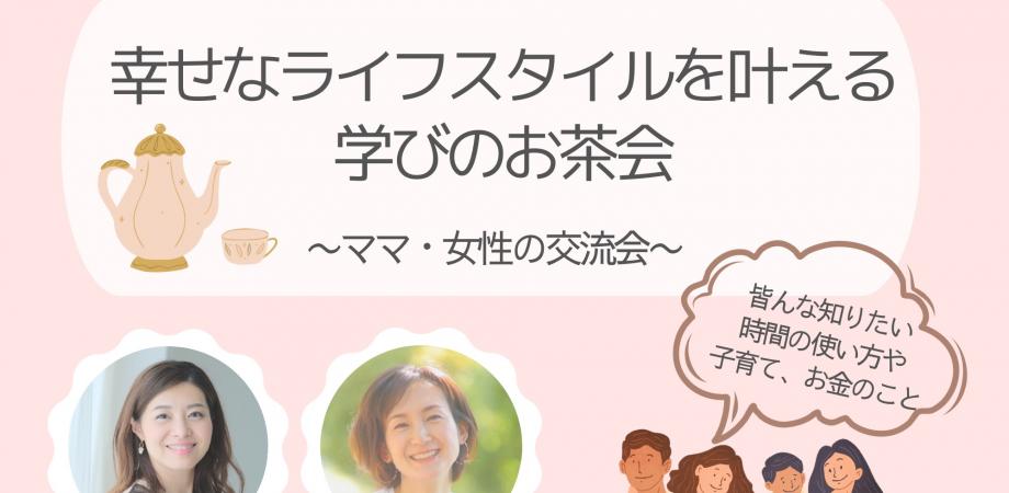 WomanLife #28 | Peatix