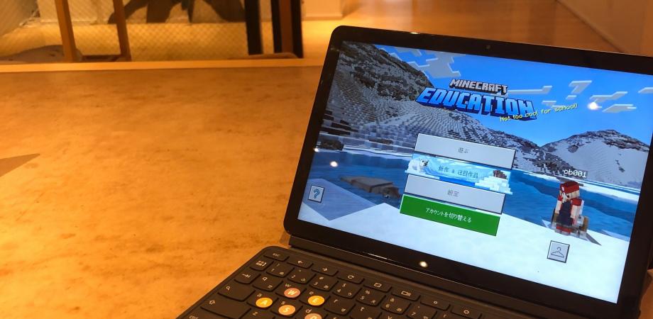 渋谷マインクラフトクラブ パソコン編 3/29 | Peatix