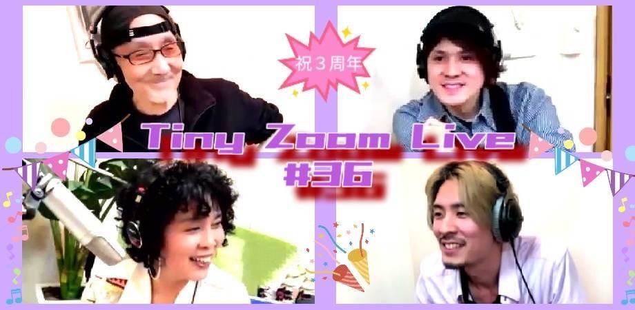 TINY ZOOM LIVE #36 見逃し配信 | Peatix