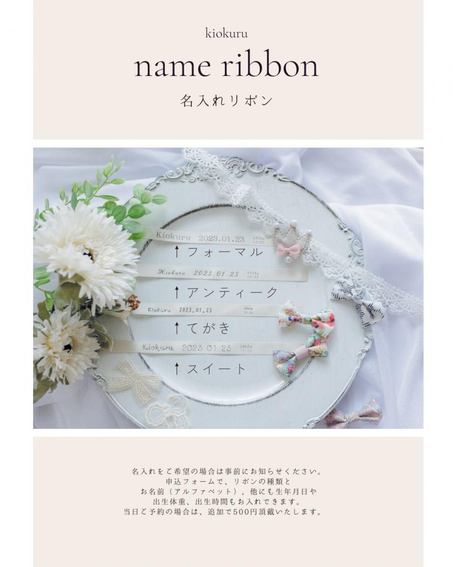 ＜3月5日(火)@京都＞赤ちゃんの初めての髪、ファーストヘアワークショップ | Peatix