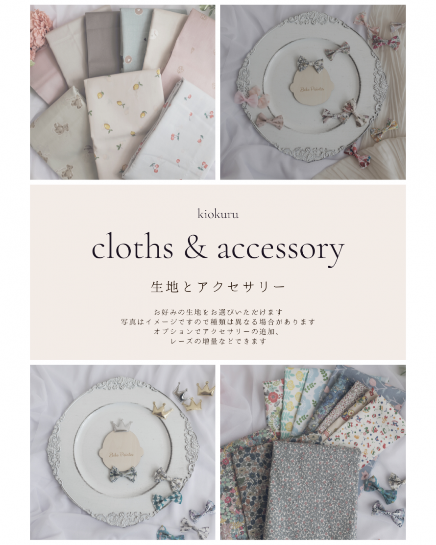 ＜3月5日(火)@京都＞赤ちゃんの初めての髪、ファーストヘアワークショップ | Peatix