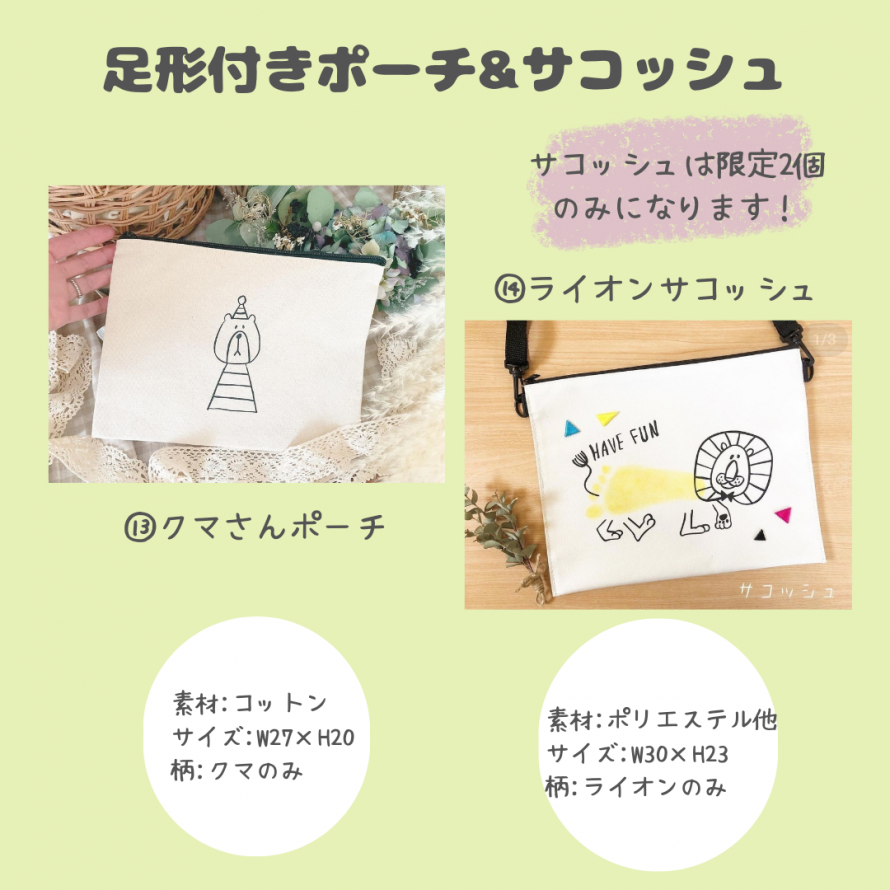 ＜5月31日(水)@高崎＞手形足形アートワークショップ | Peatix