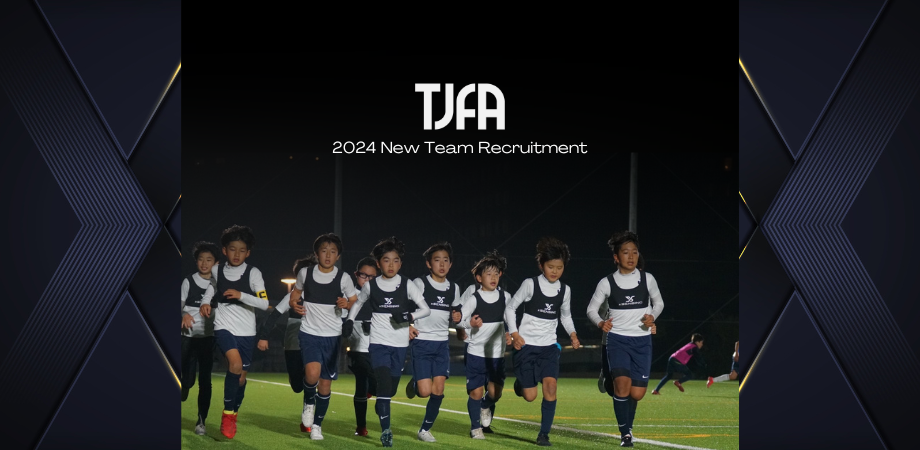 TJFA（ジュニアユースチーム）説明会&セレクション | Peatix