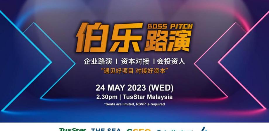 BOSS PITCH 005 | Peatix