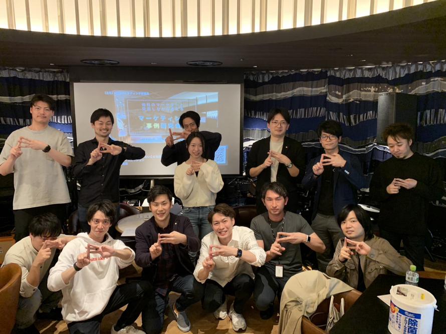 〜他社のマーケターと交流しながら考える〜マーケティング事例研究会vol.2 | Peatix