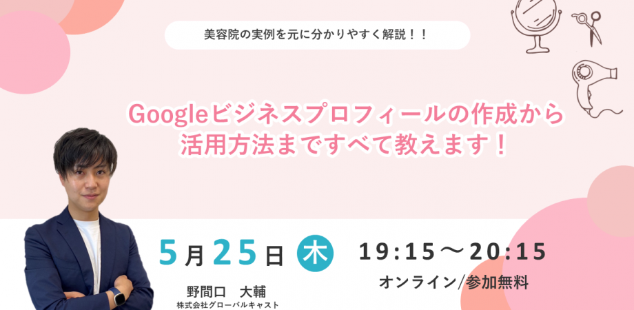 プロサポ | Peatix