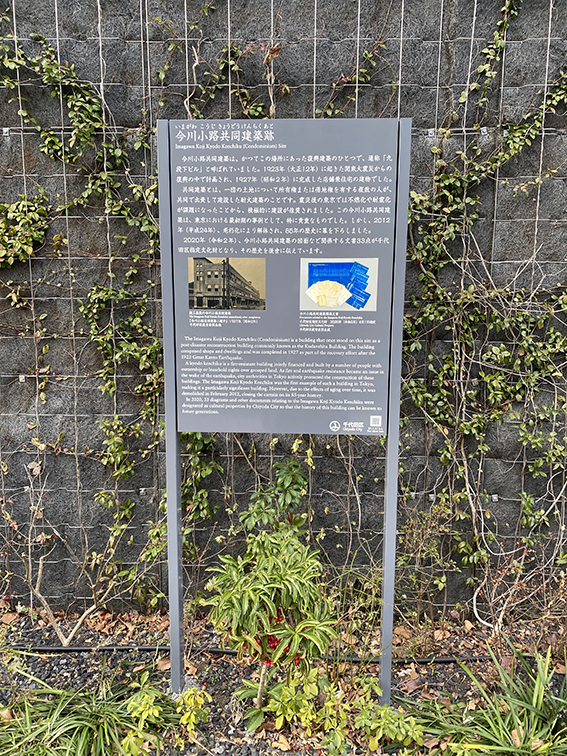 【Zoom無料】関東大震災から100年 震災からの復興と東京の不燃化ー東京理科大学 工学部 建築学科 栢木まどか准教授 2023/8/23（水）19:00-20:30 | Peatix