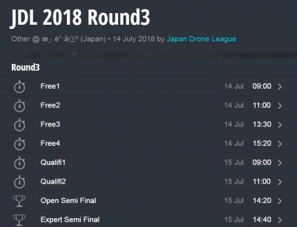 JDL 2021 Round5 in 広島県府中市桜が丘グラウンド | Peatix