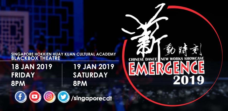 Emergence 2019: Chinese Dance New Works Showcase | Peatix