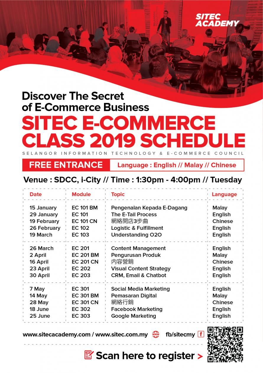 2019 SITEC E-Commerce Class 101: The E-Tail Process｜Accupass 活動通