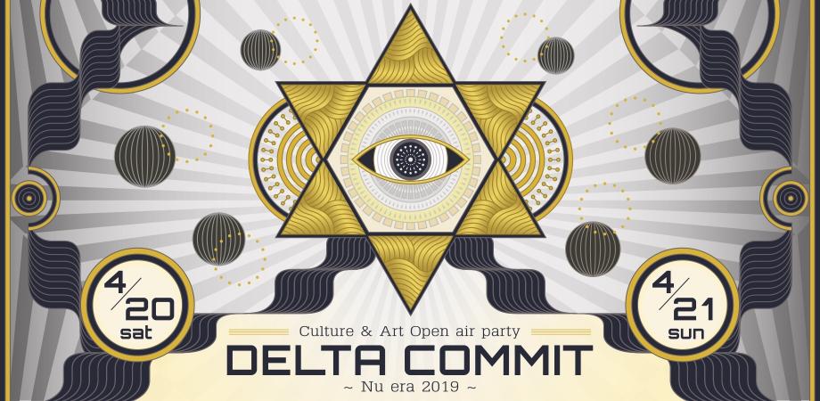 Culture & Art Open Air Party -DELTA COMMIT- Nu era 2019 | Peatix