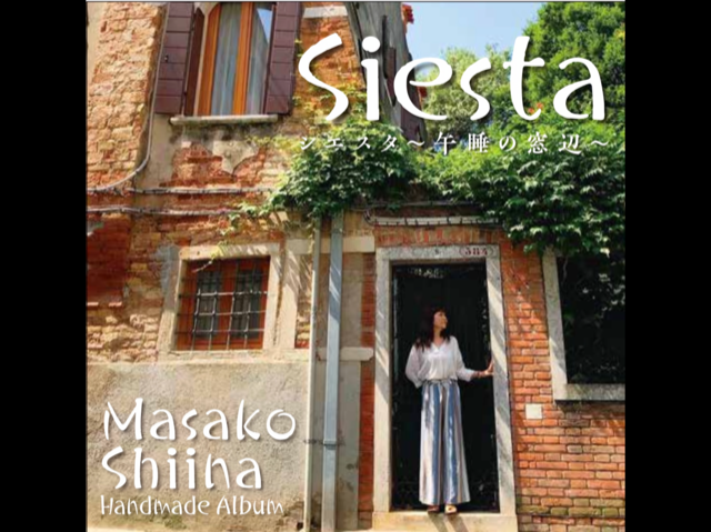 MASAKO SHIINA Keep on Music ! | Peatix