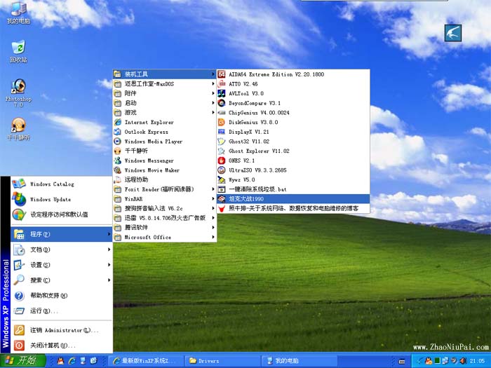 ##VERIFIED## Windows 9 Extreme Edition Iso | Peatix