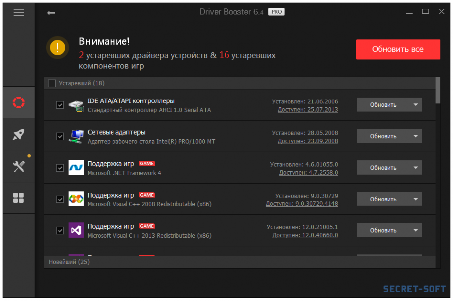 Smart Game Booster Studio Key 4.2 Pro | Peatix