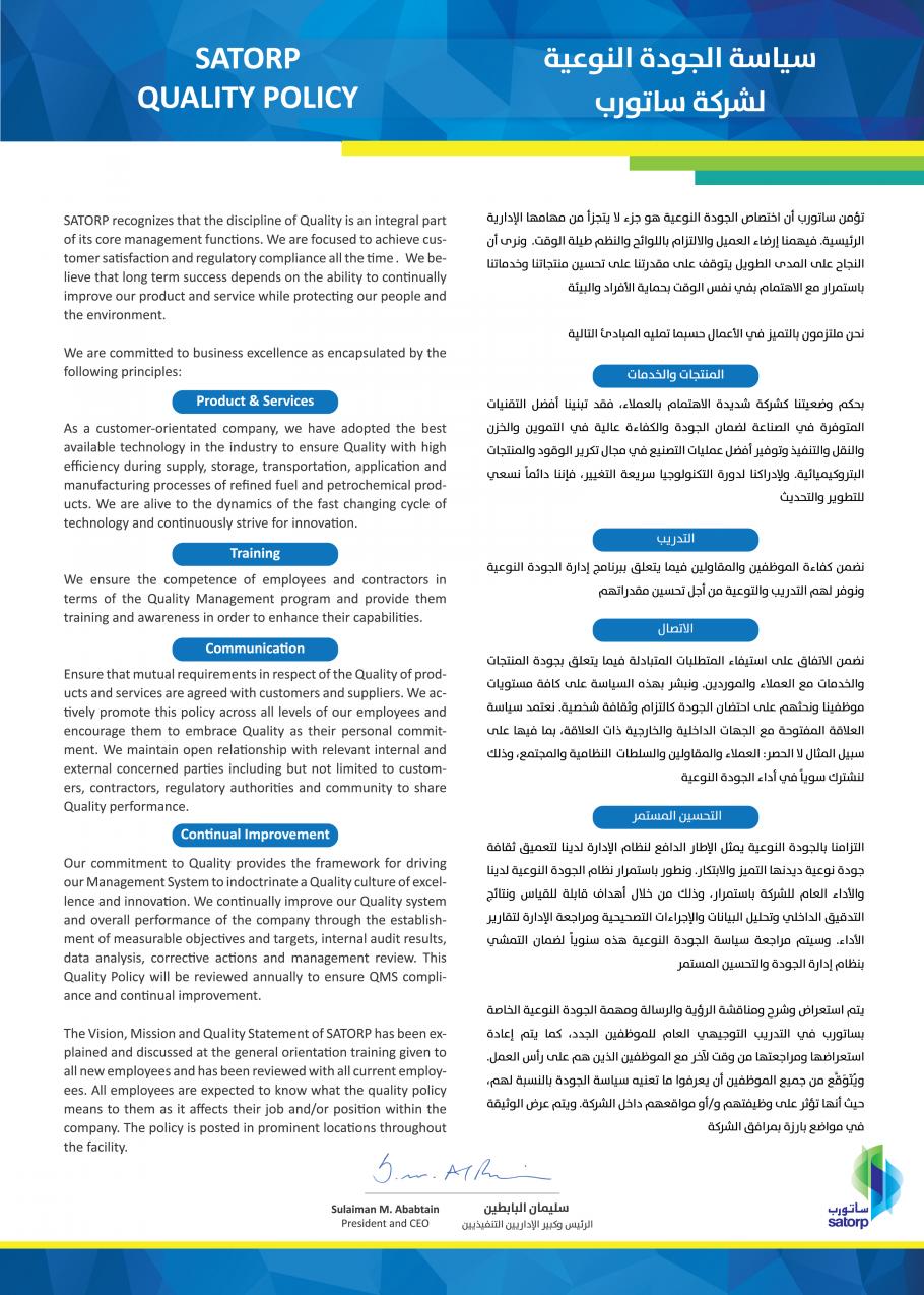 Aramco Salary Scale Pdf - 2026 Company Salaries