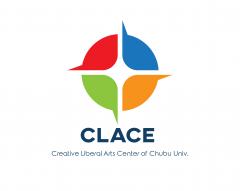 中部大学創造的リベラルアーツセンター（CLACE） | Peatix