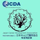 JCDA埼玉地区会 | Peatix