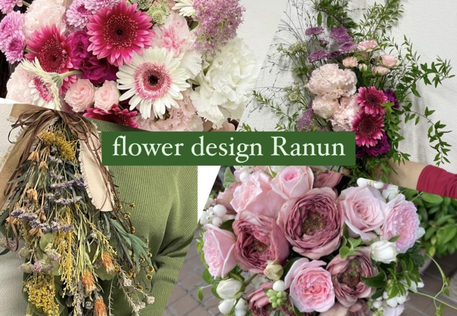 flower design Ranun | Peatix