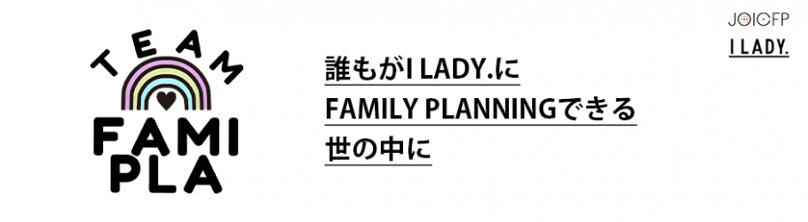 TEAM FAMIPLA | Peatix