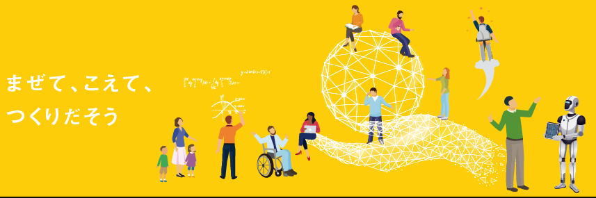 サイエンスアゴラ2022 | Peatix