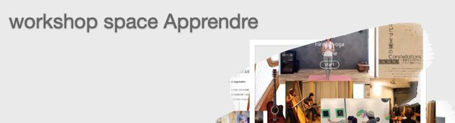 workshop space Apprendre | Peatix