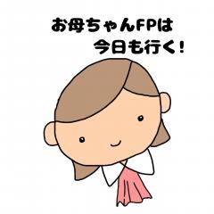 アイビーFP相談所 | Peatix